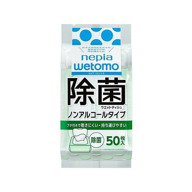 【商品説明】フタつきだから乾きにくい成分「成分」水、グリセリン、安息香酸Na、ベンザルコニウムクロリド、PEG-60水添ヒマシ油、セチルピリジニウムクロリド、クエン酸、クエン酸Naメーカー名王子ネピア内容量50枚生産国・加工国日本商品区分日...