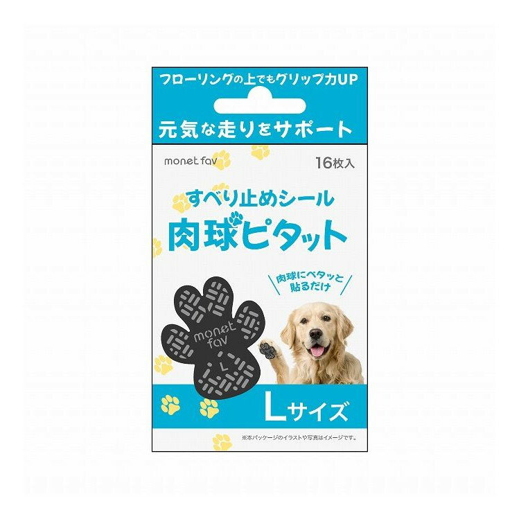 【商品説明】わんちゃんの足腰の負担を軽減成分素材：綿、シリコーン、粘着剤メーカー名日翔内容量16枚生産国・加工国中華人民共和国商品区分日用雑貨品、他【代引きについて】こちらの商品は、代引きでの出荷は受け付けておりません。【送料について】北海...