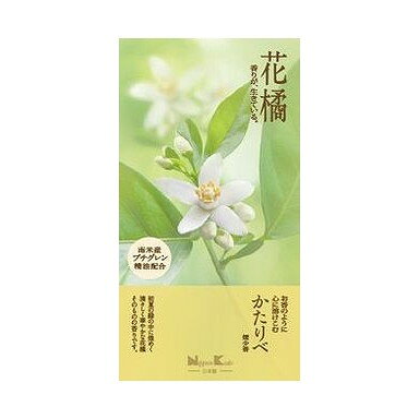 【商品説明】初夏の緑の中にきらめき、清々しく華やかな花橘そのものの香り。けむり少なめ。成分タブ粉、香料メーカー名日本香堂内容量100G生産国・加工国日本商品区分日用雑貨品、他【代引きについて】こちらの商品は、代引きでの出荷は受け付けておりま...
