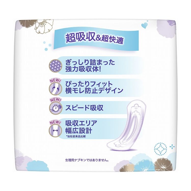 【商品説明】気になる匂いも安心！ウィスパー独自の薄いパッドで、まるで何もつけていないような着け心地。メーカー名P＆G生産国・加工国日本内容量30枚【代引きについて】こちらの商品は、代引きでの出荷は受け付けておりません。【送料について】北海道...