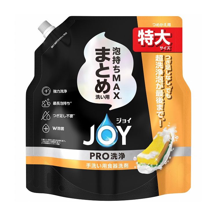 【商品説明】まとめ洗い用は最長泡もち！すぐ洗い用は、高い洗浄力を保ちながら速攻洗浄＋最速すすぎを実現メーカー名P＆G生産国・加工国日本内容量650ML【代引きについて】こちらの商品は、代引きでの出荷は受け付けておりません。【送料について】北...