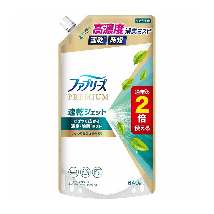 【商品説明】生活を変える革命的新製品「速乾ジェット」がリステージ！メーカー名P＆G生産国・加工国日本内容量640ML【代引きについて】こちらの商品は、代引きでの出荷は受け付けておりません。【送料について】北海道、沖縄、離島は送料を頂きます。