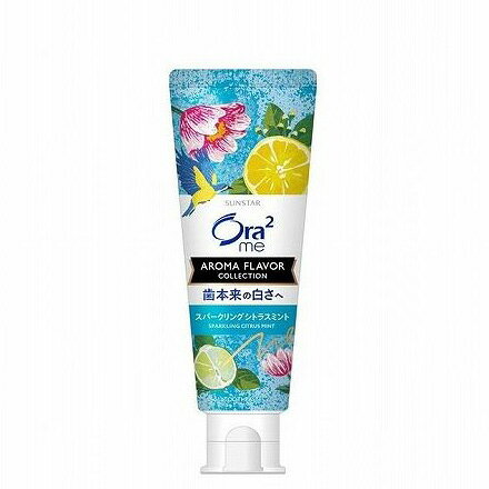 すがすがしい爽やか気分。みずみずしいグレープフルーツがはじけて香る。アロマエッセンシャルオイル（香料）配合「スパークリングシトラスミント」フレーバー・ステインケアに3つのアクション。3種類のシリカ配合でしっかりステイン除去。ステインコントロ...