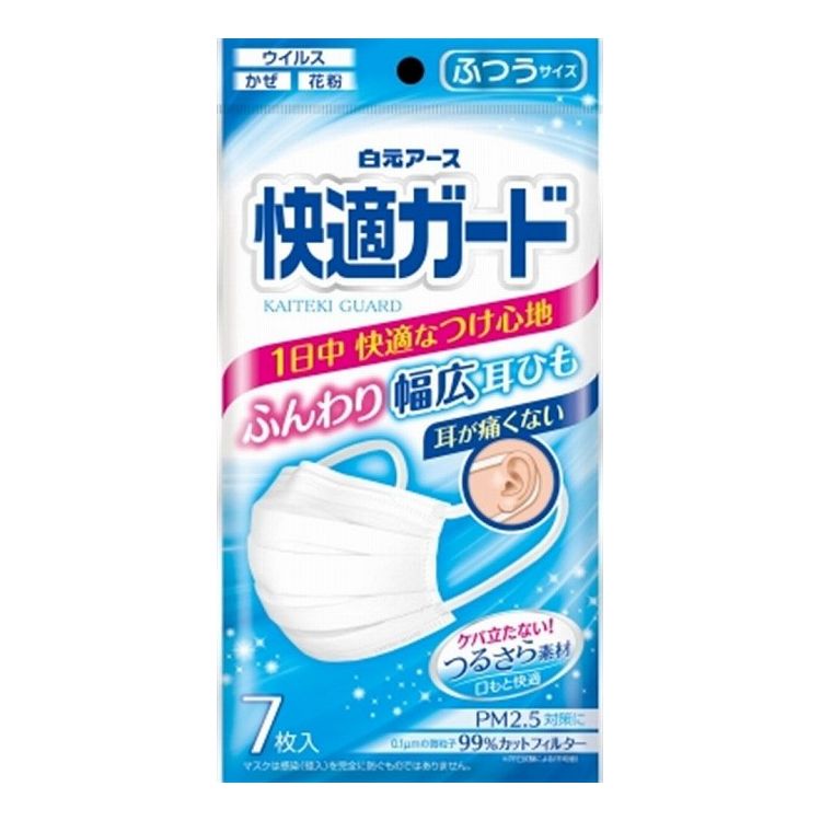 耳が痛くない幅広耳ひもと、肌ざわりがよく、1日着用してもケバ立たない口もとつるさら素材で、1日中快適なつけ心地。0．1μmの微粒子99％カットフィルター。■商品区分 雑品■製造国 中華人民共和国■サイズ/容量 7枚■メーカー名 白元アース株...