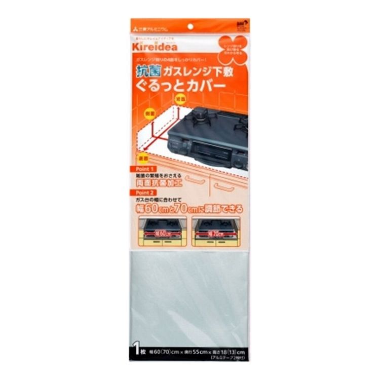 ※こちらの商品は単品商品（JANコード管理)の商品が3個セットでの販売となります。↓↓以下、単品商品説明分↓↓ガスレンジ台の回りや下を清潔に保ちます。折り方により幅60cm、70cmどちらのガス台にもご使用できます※幅が70cmのときは、高...