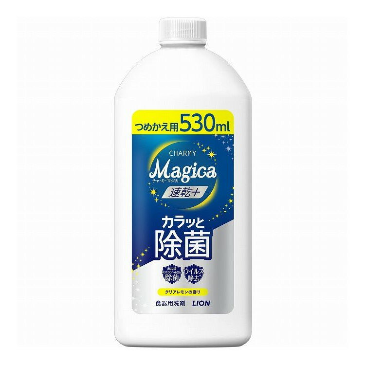 【商品説明】しっかり除菌できるのはもちろん、食器が速く乾き、カラッと清潔に仕上がる食器用洗剤■圧倒的な水切れで、食器が速く乾きます■グラスが乾いた後の白い水あかができにくくなります■スポンジ、まな板、ふきんの除菌ができます■食器・調理用具・...