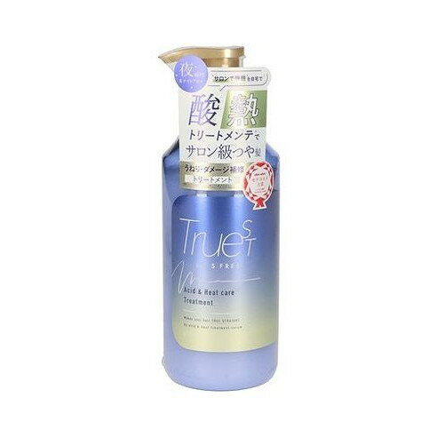 【商品詳細】酸熱トリートメント成分配合のヘアリペアメントトリートメント。髪内部まで進行した深刻なダメージを補修するサロンケアが自宅で体験。生まれ変わったような“とぅるすとん”とまとまる素髪に導きます。成分:水、ステアリルアルコール、グリセリ...