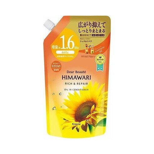 【商品詳細】ディアボーテ　オイルインコンディショナー（リッチ＆リペア）詰替用の大容量サイズ。1．6回分。成分:水、セテアリルアルコール、グリセリン、ジメチコン、PPG-1／PEG-1ステアラミン、パラフィン、ヒマワリ種子油、ヒマワリ種子エキ...