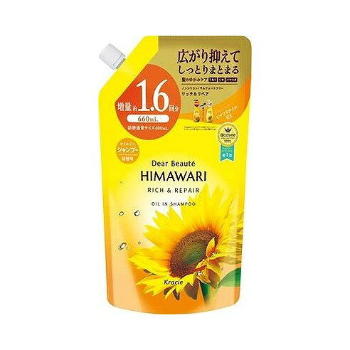【商品詳細】ディアボーテ　オイルインシャンプー（リッチ＆リペア）詰替用の大容量サイズ。1．6回分。成分:水、ココイルメチルタウリンNa、パーム核脂肪酸アミドプロピルベタイン、ラウロイルサルコシンTEA、ココイルグルタミン酸TEA、ラウリン酸...