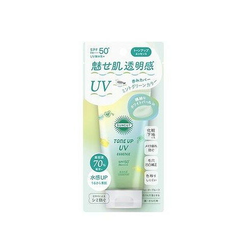 【商品詳細】UVカットしながら、色と光の効果で素肌をキレイに魅せるトーンアップ日やけ止め美容液。美容液70％配合でうるさら素肌へ。くすみをとばして透明美肌へ導くミントグリーンカラー。みずみずしく豊潤なフルーティフローラルの香り。成分:水・メ...