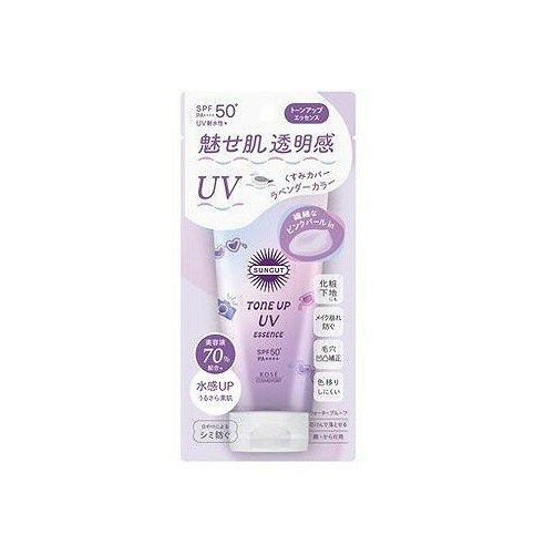 【商品詳細】UVカットしながら、色と光の効果で素肌をキレイに魅せるトーンアップ日やけ止め美容液。美容液70％配合でうるさら素肌へ。くすみをとばして透明美肌へ導くラベンダーカラー。やわらかく澄んだホワイトフローラルの香り。成分:水・メトキシケ...