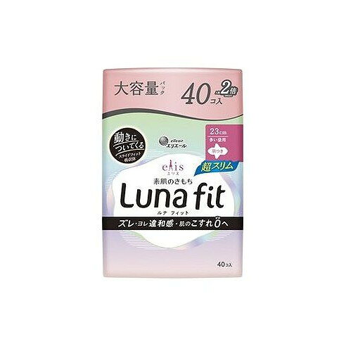 【商品詳細】＜ズレ・ヨレ違和感・肌のこすれ0へ＞●動きについてくるスライドフィット吸収体を搭載●独自開発の中空構造ナプキン。ナプキン内部に空間層を持つから吸収体が自在にスライド。●吸収体が動きに合わせてフィット。肌とナプキンがこすれにくい。...