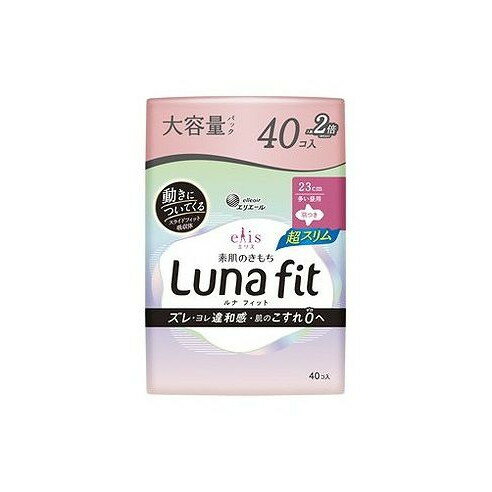 【商品詳細】＜ズレ・ヨレ違和感・肌のこすれ0へ＞●動きについてくるスライドフィット吸収体を搭載●独自開発の中空構造ナプキン。ナプキン内部に空間層を持つから吸収体が自在にスライド。●吸収体が動きに合わせてフィット。肌とナプキンがこすれにくい。...