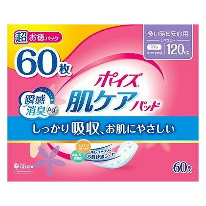 【商品詳細】●キレイがつづくお肌快適シートで肌トラブルを軽減●すぐに消臭し、ニオイ戻りも防ぐ、さらに24時間でニオイ菌の増殖を防ぐ●水分をしっかり閉じ込め、表面のさらさら感がつづく●2枚重ねの立体ギャザーとサイドギャザーが横モレを防ぐ●つけ...