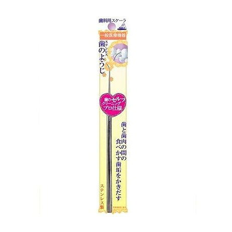 【商品詳細】一般医療機器　歯科用歯石とり。歯の間の食べカス歯垢の除去に適しています。成分:一般医療機器／届出番号：12B3X10013000004一般医療機器／届出番号：12B3X10013000004商品区分：一般医療機器メーカー名:アヌ...