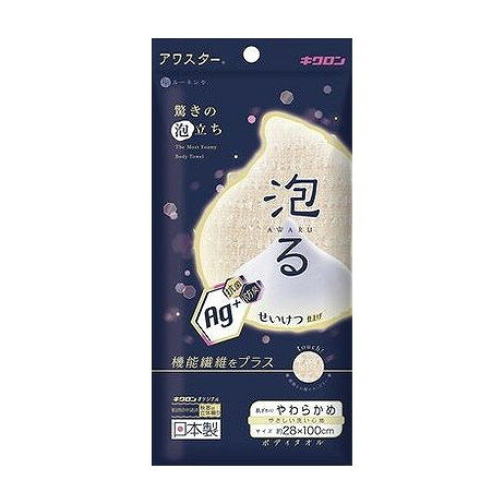 【商品詳細】驚きの泡立ちで大人気のアワスターシリーズに、・防臭効果のある機能繊維をプラスしたタイプが新発売！銀系剤が練りこまれた効果のある糸を使用しているため、細菌の繁殖を抑え、防臭効果を示します。超極細66ナイロン繊維をたっぷり使用した、...