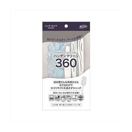 【商品詳細】360度驚きの吸着力でからめとる！成分:素材:ハンディ部分:ポリプロピレン、シート部分:ポリエステル、ポリエチレン 分: 流動パラフィンメーカー名:日翔生産国・加工国:中華人民共和国内容量:1個【代引きについて】こちらの商品は、...
