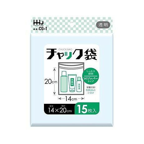 【商品詳細】しっかり密閉　Wジッパータイプ　チャック袋成分:低密度ポリエチレン/食品検査適合品メーカー名:ハウスホールドジャパン生産国・加工国:中華人民共和国内容量:15枚【代引きについて】こちらの商品は、代引きでの出荷は受け付けておりませ...