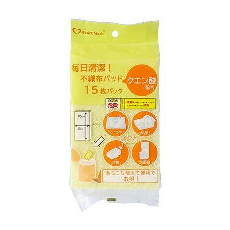 【商品詳細】あちこち使えて便利でお得！毎日清潔！毎日交換しましょう！衛生的で安心！成分:ポリエステル不織布（重曹、界面活性剤入）メーカー名:KK物産生産国・加工国:中華人民共和国内容量:15枚【代引きについて】こちらの商品は、代引きでの出荷...