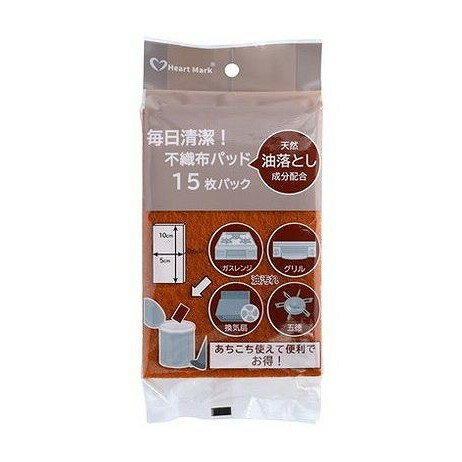 【商品詳細】毎日清潔！毎日交換しましょう！衛生的で安心！成分:ポリエステル不織布（重曹、界面活性剤入）メーカー名:KK物産生産国・加工国:中華人民共和国内容量:15枚【代引きについて】こちらの商品は、代引きでの出荷は受け付けておりません。【...