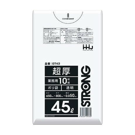 【商品詳細】GT43　ポリ袋45L透明　10枚　0．05成分:低密度ポリエチレンメーカー名:ハウスホールドジャパン生産国・加工国:インドネシア内容量:10枚【代引きについて】こちらの商品は、代引きでの出荷は受け付けておりません。【送料につい...