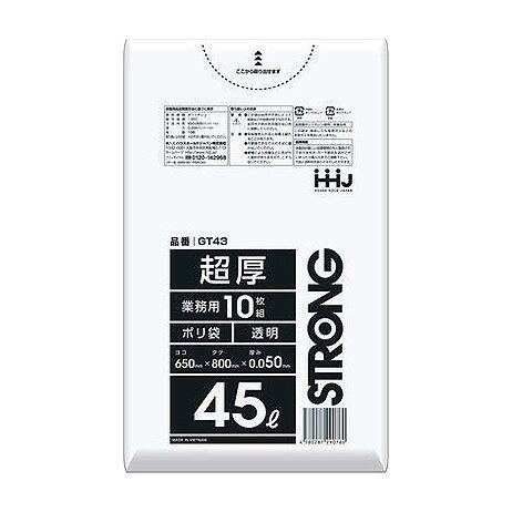 【商品詳細】GT43　ポリ袋45L透明　10枚　0．05成分:低密度ポリエチレンメーカー名:ハウスホールドジャパン生産国・加工国:インドネシア内容量:10枚【代引きについて】こちらの商品は、代引きでの出荷は受け付けておりません。【送料につい...