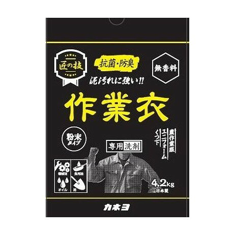 【商品詳細】お洗濯するだけで衣類を仕上げし、着ている間も防臭。機械油・食用油・オイル・泥汚れに。ドラム式対応。お得用の4．2kg成分:界面活性剤 (17%、ポリオキシアルキレンアルキルエーテル、直鎖アルキルベンゼンスルホン酸ナトリウム)、ア...