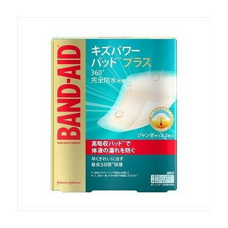 【商品詳細】高吸収パッドが肌にぴったり密着し、皮膚の自然治療に重要な体液を中央部にたっぷり閉じ込め漏れを防ぐ。【効能・効果】切り傷、すり傷、かき傷、あかぎれ、さかむけ、靴ずれ等の創傷及び軽度の火傷（やけど）の「治癒の促進」、「痛みの軽減」、...