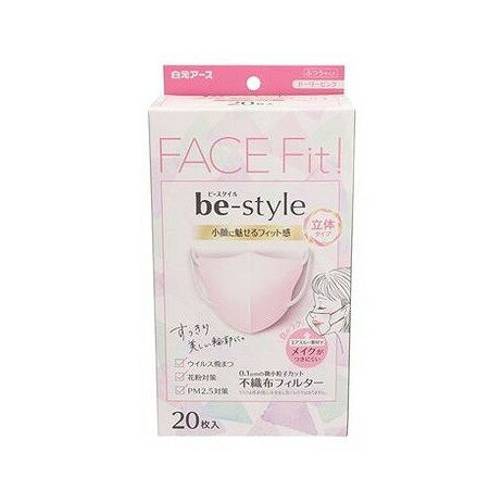 【商品詳細】フィット感の女性用立体マスク。「スマートカット」でアゴのラインをすっきり。メイクがつきにくいやさしい肌ざわり。0．1μmの微小粒子のカットの不織布フィルター。マスクの色：ピンクメーカー名:白元アース生産国・加工国:中華人民共和国...