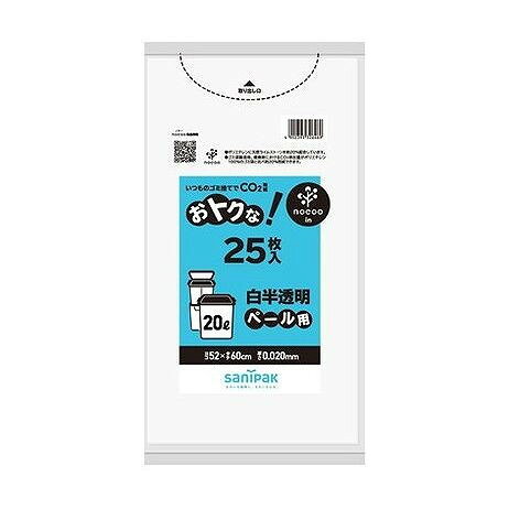 【商品詳細】おトクなペール用成分:ポリエチレンメーカー名:日本サニパック生産国・加工国:インドネシア内容量:25枚【代引きについて】こちらの商品は、代引きでの出荷は受け付けておりません。【送料について】北海道、沖縄、離島は送料を頂きます。