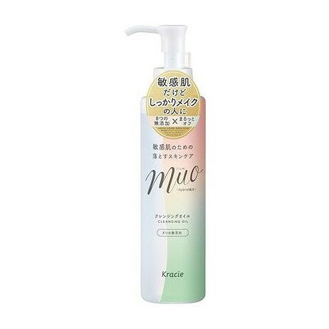 【商品詳細】敏感肌だけどしっかりメイクの方へ　落ちも肌への配慮もあきらめない、無添加スキンケアシリーズ商品区分:化粧品成分:パルミチン酸エチルヘキシル、トリイソステアリン酸PEG−20グリセリル、エチルヘキサン酸セチル、テトライソステアリン...