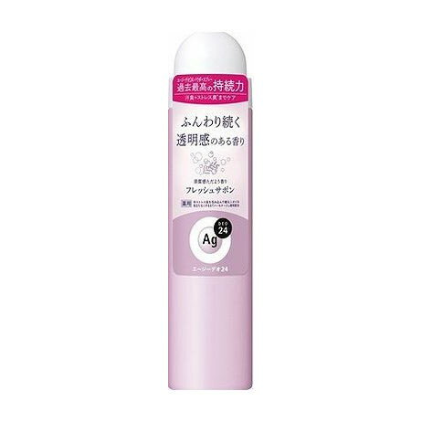 【商品詳細】24時間、肌快適ケア。いつでもどこでもずーっと快適な肌を願う人へ。ニオイ菌、集中殺菌（有効成分：イソプロピルメチルフェノールSP複合体）！汗臭対応。ストレス臭＊ケア。汗・皮脂対応。高密着処方。＊ストレス臭を包み込んで嫌なニオイを...