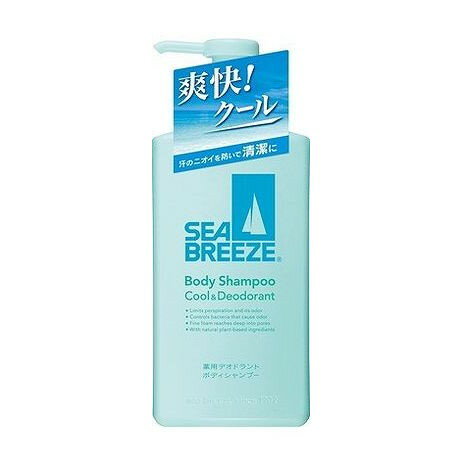 【商品詳細】爽快クールな洗い心地で、すっきり清潔！薬用デオドラント成分の働きで汗のニオイをしっかり防いで素肌を爽快に洗い上げるボディシャンプー。爽快成分と植物性クレンジング成分配合。植物由来クレンジング成分配合のキメ細かな泡立ちで毛穴の汚れ...