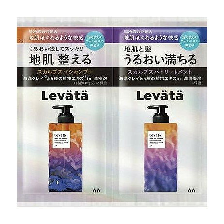 【商品詳細】地肌ほぐれるような快感。地肌と髪を整えるシャンプー＆トリートメントの1回分のトライアルサイズ。商品区分:化粧品成分:水、ラウラミドプロピルベタイン、コカミドメチルMEA、グリセリン、ラウリルグリコールカルボン酸Na、エタノール、...