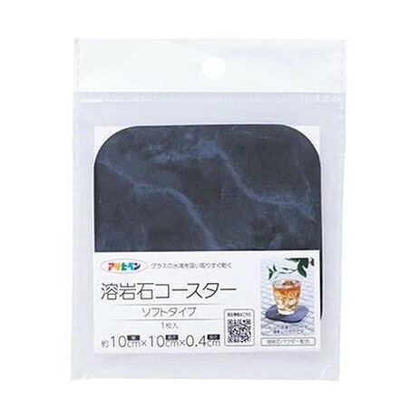 【商品詳細】特長　溶岩石の効果により、吸水性・乾燥性に優れます。※本品には、アスベスト（石綿）は含まれておりません。【溶岩石（火山岩）とは】マグマが地表付近で急激に冷えて固まってできた多孔質構造の岩石です。無数の小さな穴が空いた構造から、溶...
