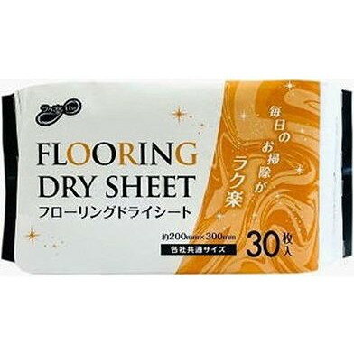 【商品詳細】細かいホコリ、髪の毛、ペットの毛をキャッチ。各社共通サイズ。メーカー名:昭和紙工生産国・加工国:日本内容量:30枚【代引きについて】こちらの商品は、代引きでの出荷は受け付けておりません。【送料について】北海道、沖縄、離島は送料を...