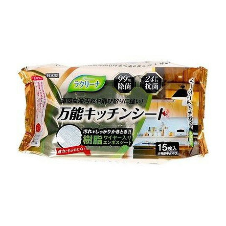 【商品詳細】キッチンまわりの万能シート。頑固な油汚れや、飛び散りに強く、ガスコンロやIH、レンジ、冷蔵庫、換気扇といった全般に使用していただけます。樹脂ワイヤー入り特殊エンボスでしっかり拭き取る。成分:表示成分　水　BG　エタノール除菌剤　...