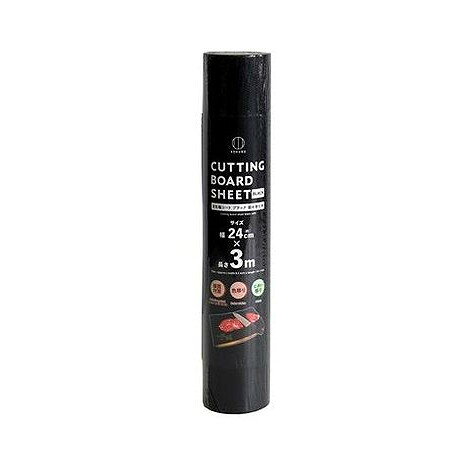 【商品詳細】使い捨てでき、衛生的。ケーキやピザの切り分けに、そのままお皿へのせて洗う手間いらず。スライドカッターをすべらすだけで、使いたい分だけ簡単カット。切った食材の移動も簡単。使い捨てだからアウトドアにも便利。シンプルなブラックカラーな...