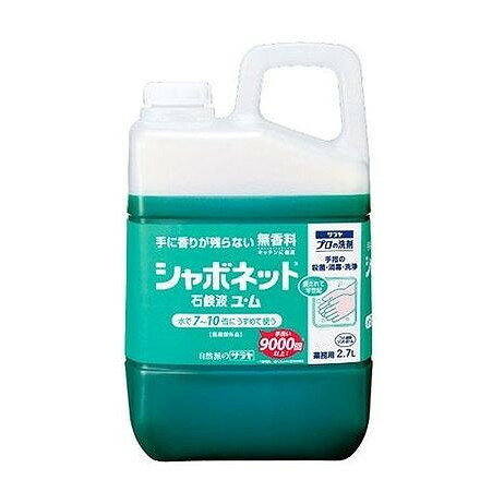 【商品詳細】香料無添加のせっけん液。移り香がなく、食品を取り扱う人に。7倍から10倍に希釈して使用。成分:イソプロピルメチルフェノール、エデト酸塩、緑色201号、緑色204号商品区分:医薬部外品メーカー名:サラヤ生産国・加工国:タイ内容量:...