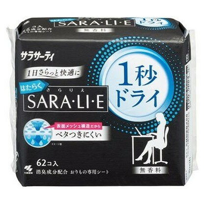 【商品詳細】●働く女性のおりもの悩みに寄り添った、おりものによるベタつきを感じにくいおりものシート●独自の表面メッシュ構造でおりものを素早く吸収しベタつきにくく長時間さらさら感持続●凹凸表面シートでおりものが肌に触れにくくベタつきにくい●動...