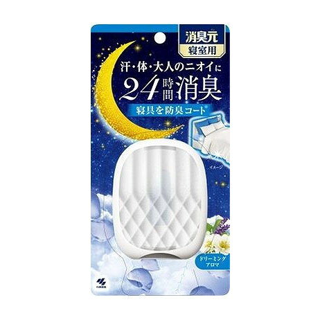 【商品詳細】●寝室に広がる、汗臭、体臭、をしっかり消臭します●寝具を防臭コートし、ニオイを抑えます●寝室空間に合う心地よい香りが広がります●アロマティックなラベンダーや爽やかなベルガモットをブレンドした心落ち着くフゼアシトラスの香りです●コ...