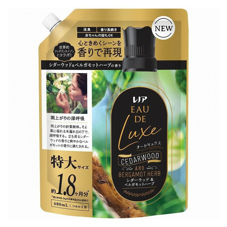 【商品詳細】レノア史上最も高価で質の高い香料を使用し「本当に良い香り」を実現。今までの柔軟剤にはなかったトレンドの香りでトライアルを促進します。メーカー名:P＆Gジャパン生産国・加工国:日本内容量:680mL【代引きについて】こちらの商品は...