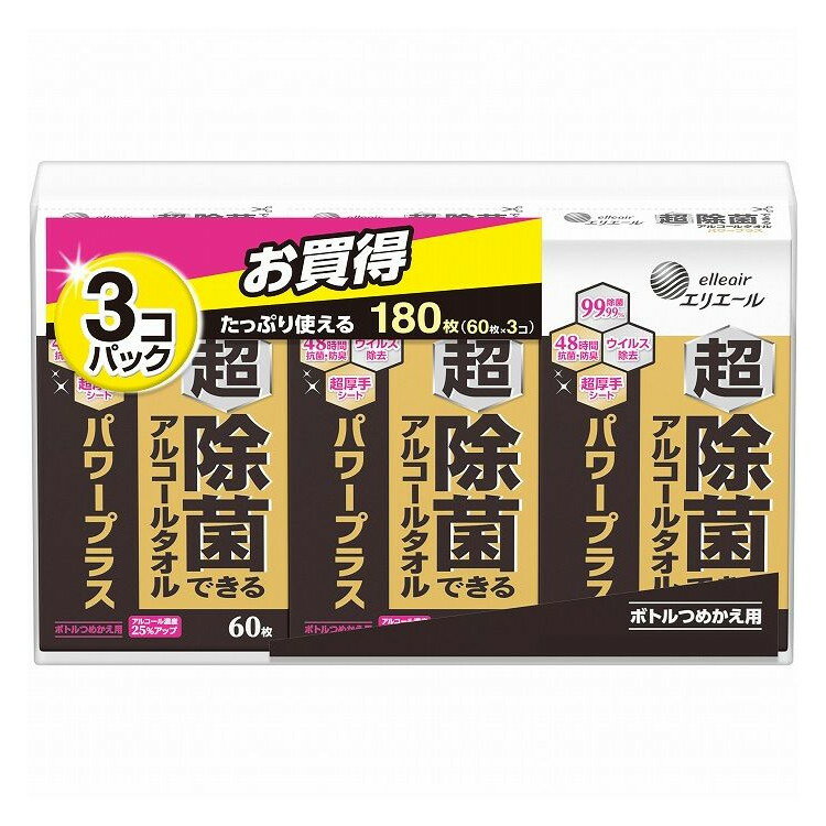 【商品詳細】●ウイルス・菌を除去。48時間、菌の増殖を防ぐ防臭機能付き。●アルコール濃度25％アップ※1●超厚手シート（厚さ10％以上アップの丈夫なシート※1で汚れをしっかり拭き取れます。）●液量たっぷりシート（ウエット感が持続するため、1...