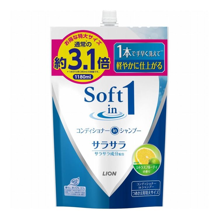 【商品詳細】1本で手早く洗えて、速く乾くコンディショナーインシャンプー。指どおり軽やかに仕上がるサラサラタイプ。サラサラ成分（サラサラパウダー＆シルクエッセンス）配合。まとまり成分を含んだクリーミィな泡が髪をやさしく包み込み、汚れを落としま...
