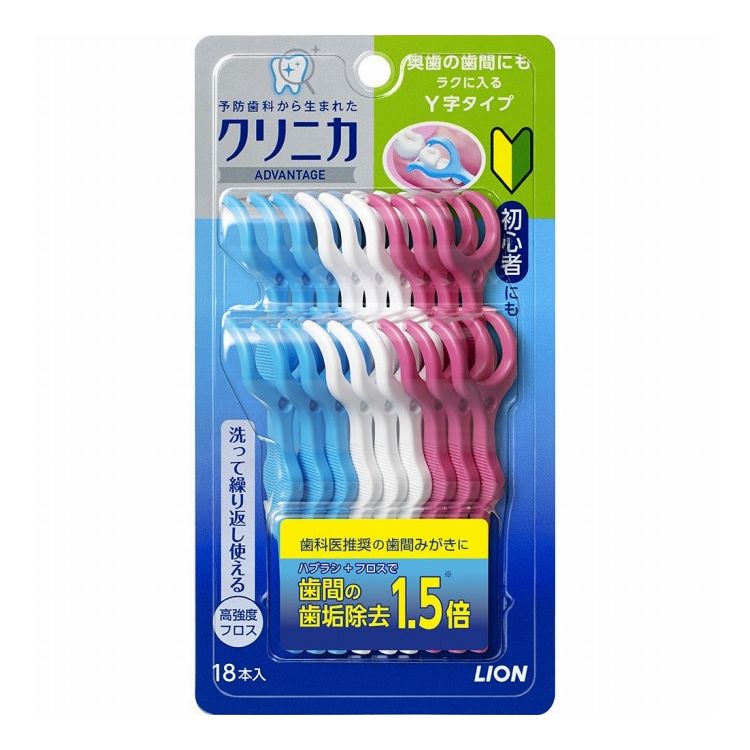 【商品詳細】◆挿入しにくい奥歯の歯間も手軽に清掃できる「Y字型設計」◆洗浄して繰り返し使用できる「高強度フロス」採用。◆握りやすく、口の中で操作しやすいハンドル設計。製造国：日本メーカー名：ライオン【代引きについて】こちらの商品は、代引きで...