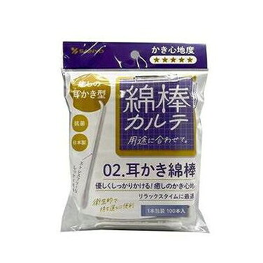 【商品詳細】耳かき派の人にオススメな、耳かきとスタンダードタイプの綿棒が1つになった、2WAYタイプの綿棒です。竹やプラスティック製の耳かきと違い、使い捨てができるから衛生的です。成分:脱脂綿/紙軸/剤：キトサン（綿表面）商品区分:日用雑貨...