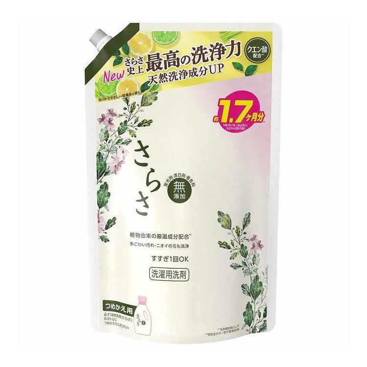 【商品詳細】天然洗浄成分増量し、さらさ史上最高の洗浄力を実現商品区分:日用雑貨品、他メーカー名:P＆Gジャパン生産国・加工国:日本内容量:1260G【代引きについて】こちらの商品は、代引きでの出荷は受け付けておりません。【送料について】北海...