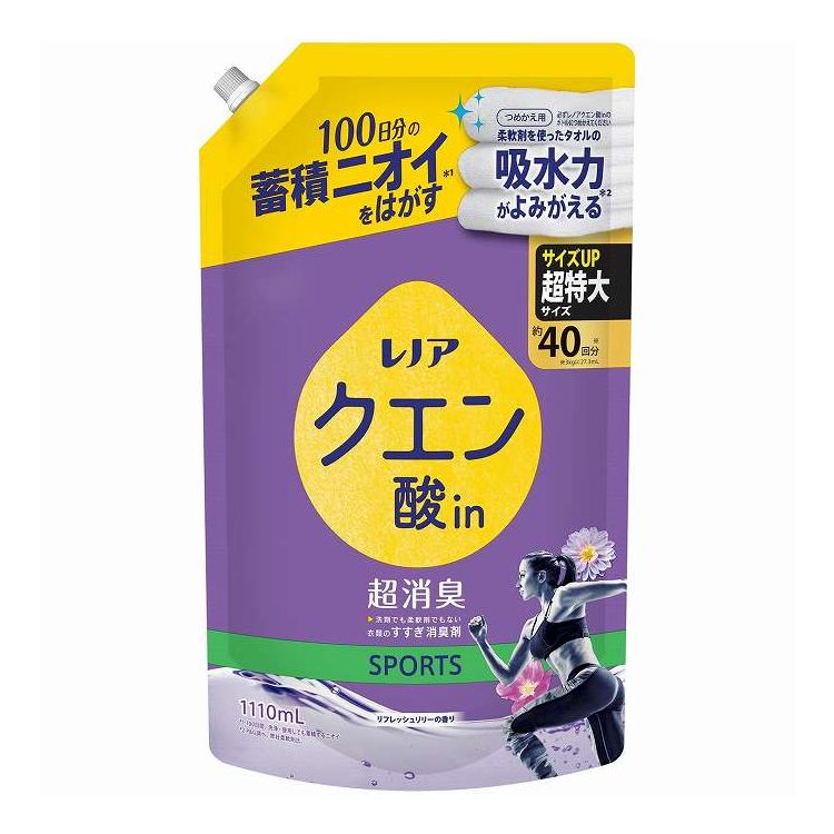 【商品詳細】柔軟剤の新規ショッパー獲得No1ブランドとして、洗剤や柔軟剤では落としにくい特有のニオイ悩みに対し、季節性問わないコミュニケーションで引き続き柔軟剤のトライアルバリアにアプローチします。25年夏は、より消費者ニーズに沿った、1．...
