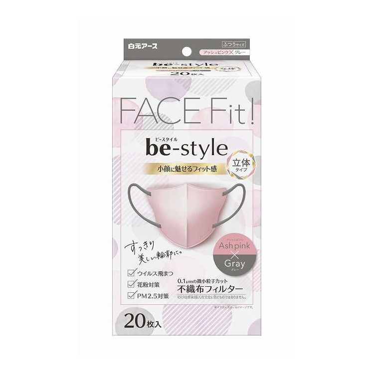 【商品詳細】フィット感の女性用立体マスク。すっきりみせるスマートカット。メイクがつきにくくやさしい肌ざわり。0．1μmの微小粒子カットの不織布フィルター。マスクの色：アッシュピンク、耳ひも：グレー。商品区分:日用雑貨品、他メーカー名:白元ア...