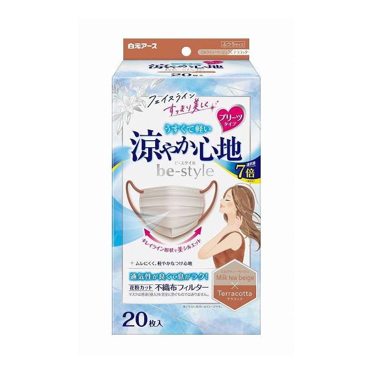 【商品詳細】女性用マスク。通気性がよくて息がラク！ムレにくく、軽やかなつけ心地。キレイライン形状で美シルエットに。マスクの色：ミルクティーベージュ、耳ひも：テラコッタ商品区分:日用雑貨品、他メーカー名:白元アース生産国・加工国:中華人民共和...